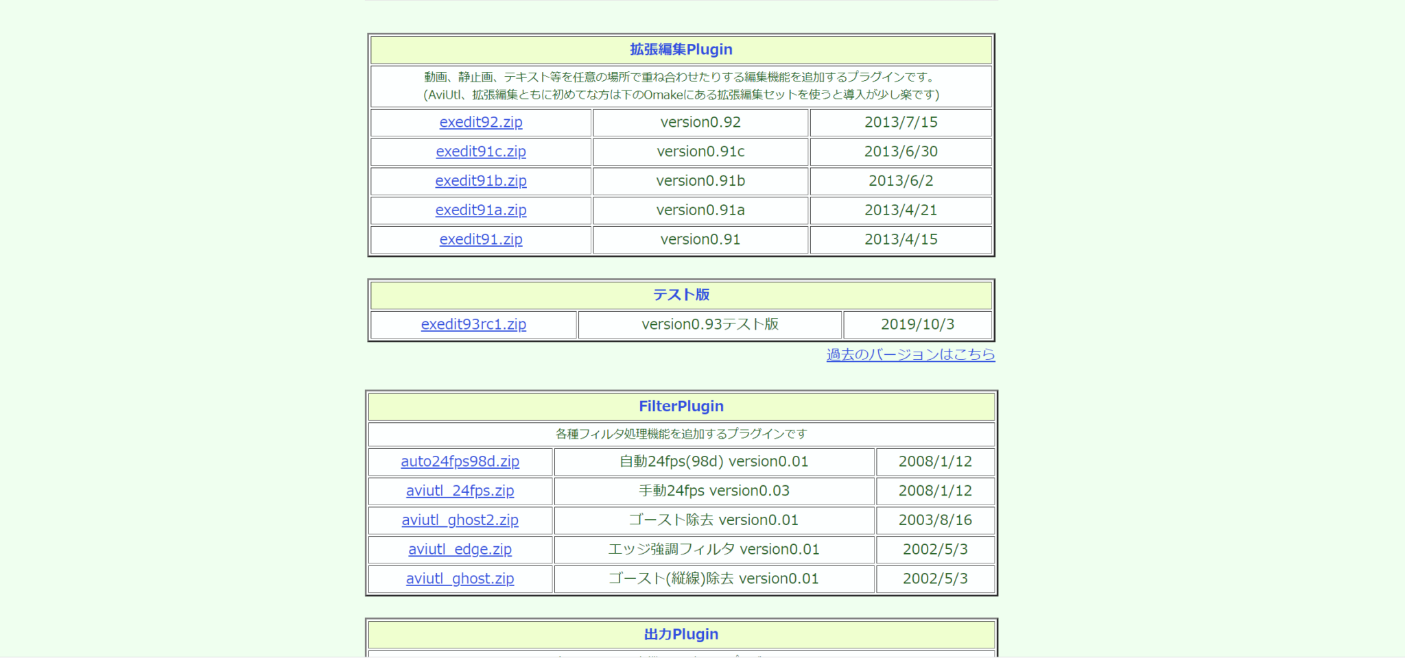 動画の作り方を解説～導入編～ | imod jp 公式サイト