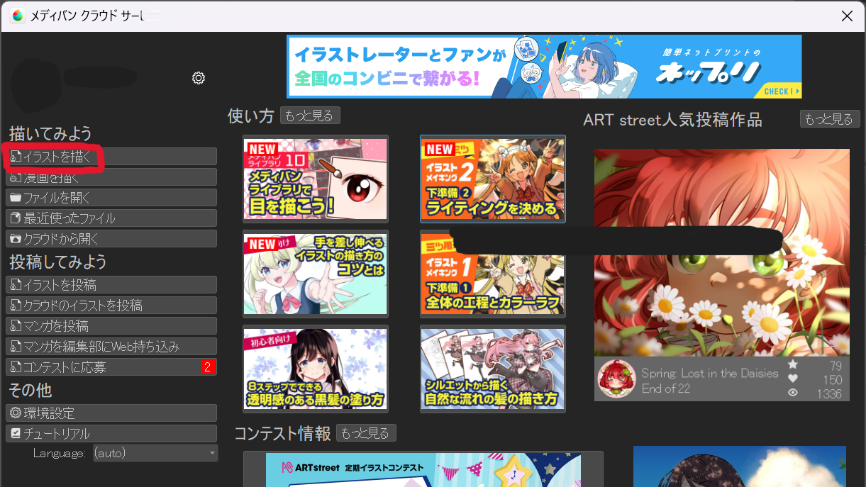 imod jp 公式サイト